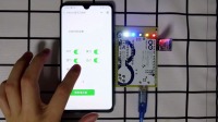 微信小程序控制Arduino