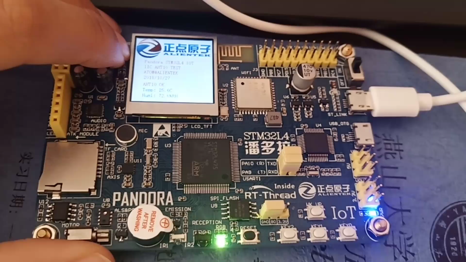 基于RT-Thread实时操作系统下温度监控报警系统的实现
