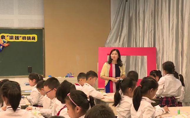 部编人教版小学美术三年级下册第17课《会“演戏”的玩具》获奖课...