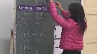 课堂实录3《乘法结合律》 小学数学视频案例实录教学视频