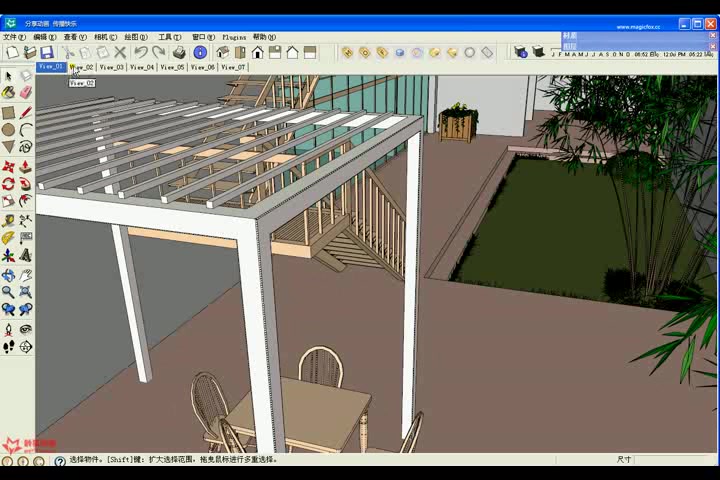 sketchup零基础自学视频教程-创建庭院的基本灯光0