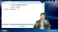 2_2 名词作状语 古文特殊用法 状语后置