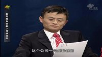 马云演讲 富豪大多是退学生比如马云比尔盖茨李嘉诚戴尔