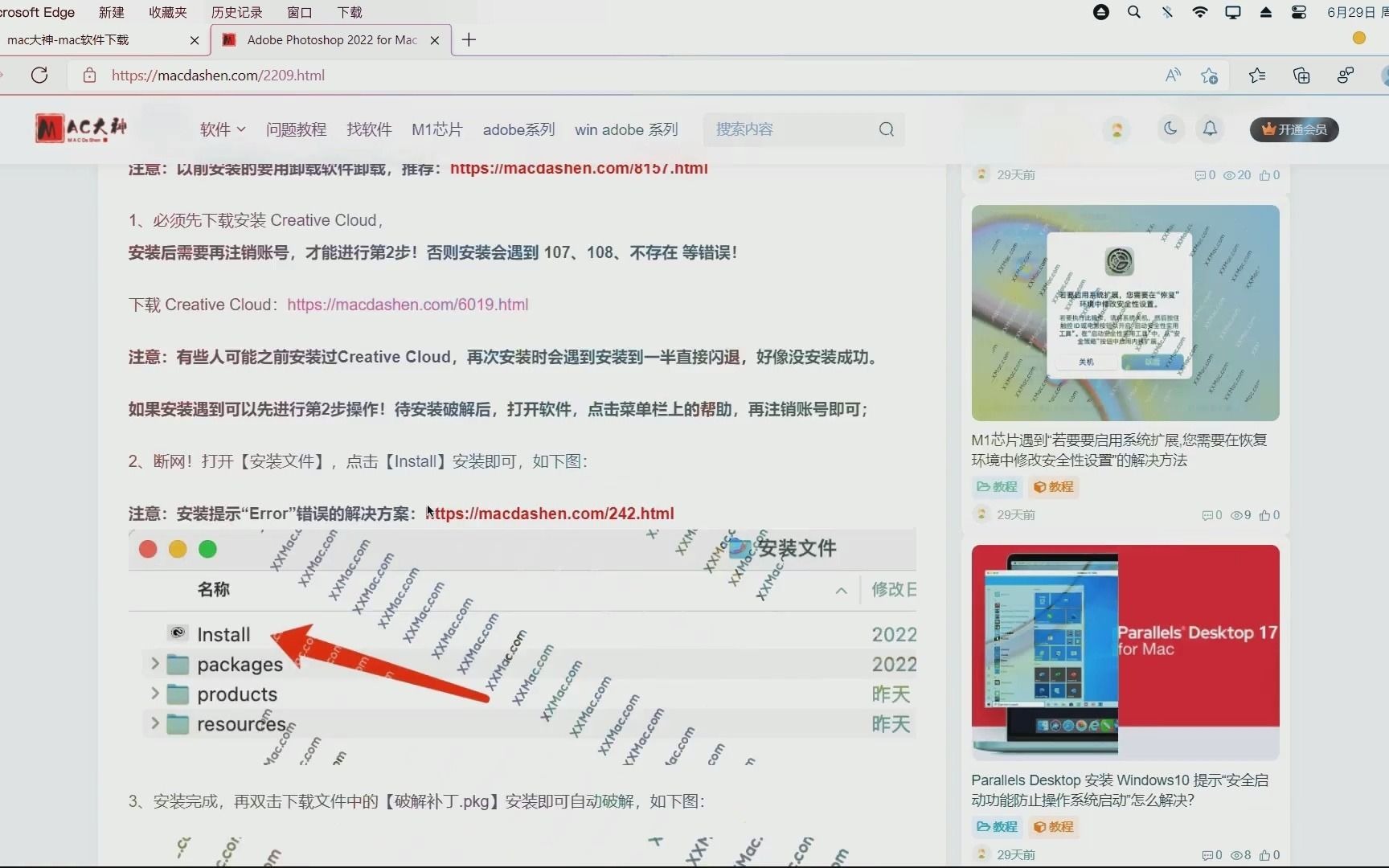 苹果电脑-photoshop 2014 mac破解版下载百度云-ps 2017破解mac,ps ...