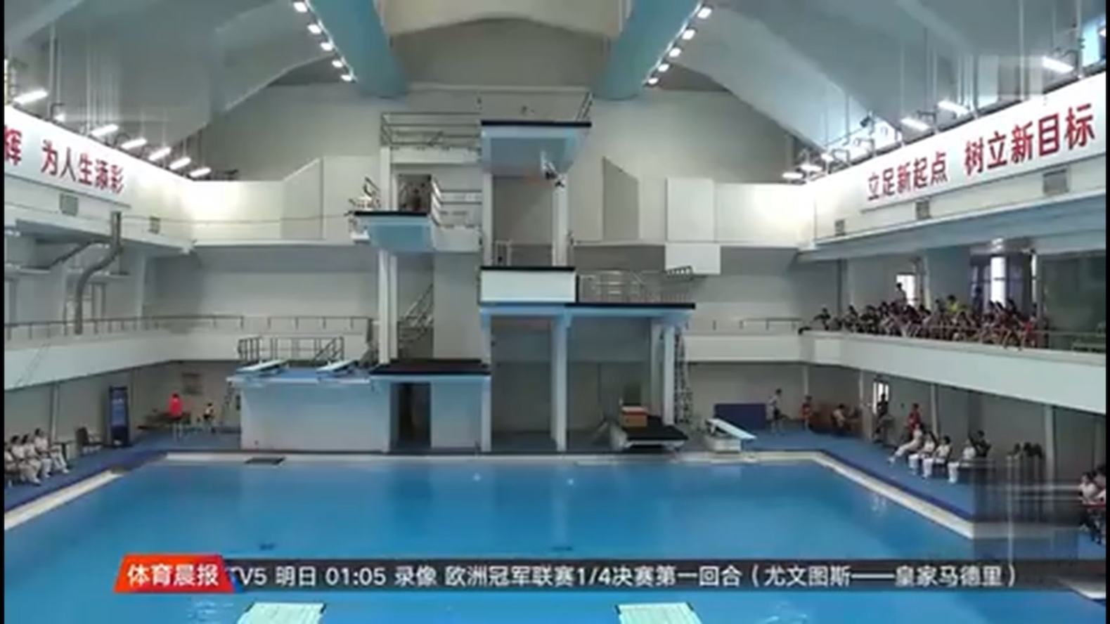2018跳水世界杯暨亚运会选拔赛,张家齐453.15断层分夺冠