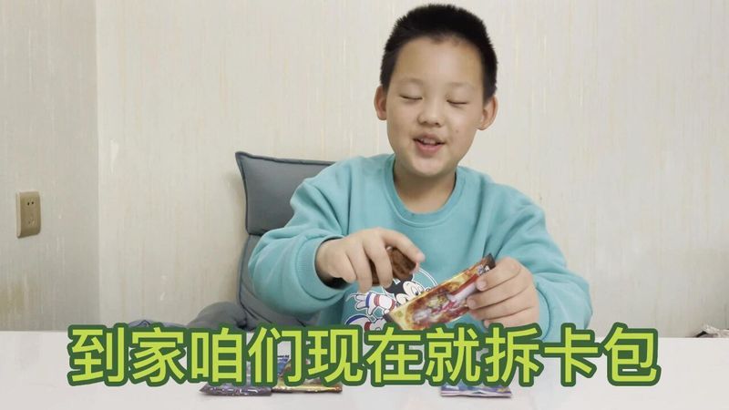杨杨在游乐场捡到奥特曼卡片,太幸运了