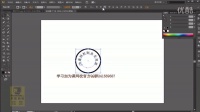 AI视频教程AI全集教程AI初级入门教程路径文字工具运用东锐老师
