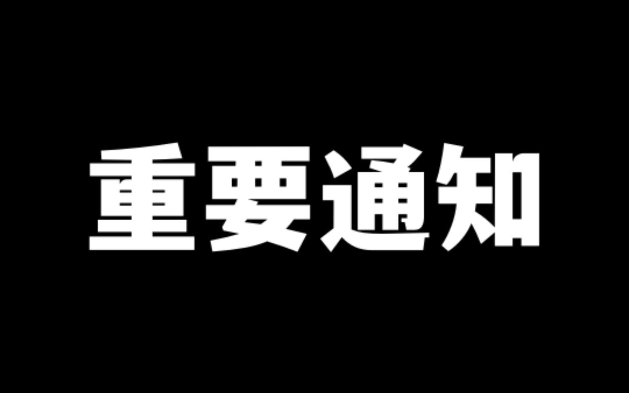 个税有关专项附加扣除标准的政策