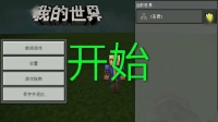 切换器教学