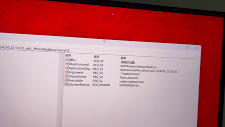 amd驱动软件导致win11右键菜单拉宽变丑和不协调的解决办法!有补充...