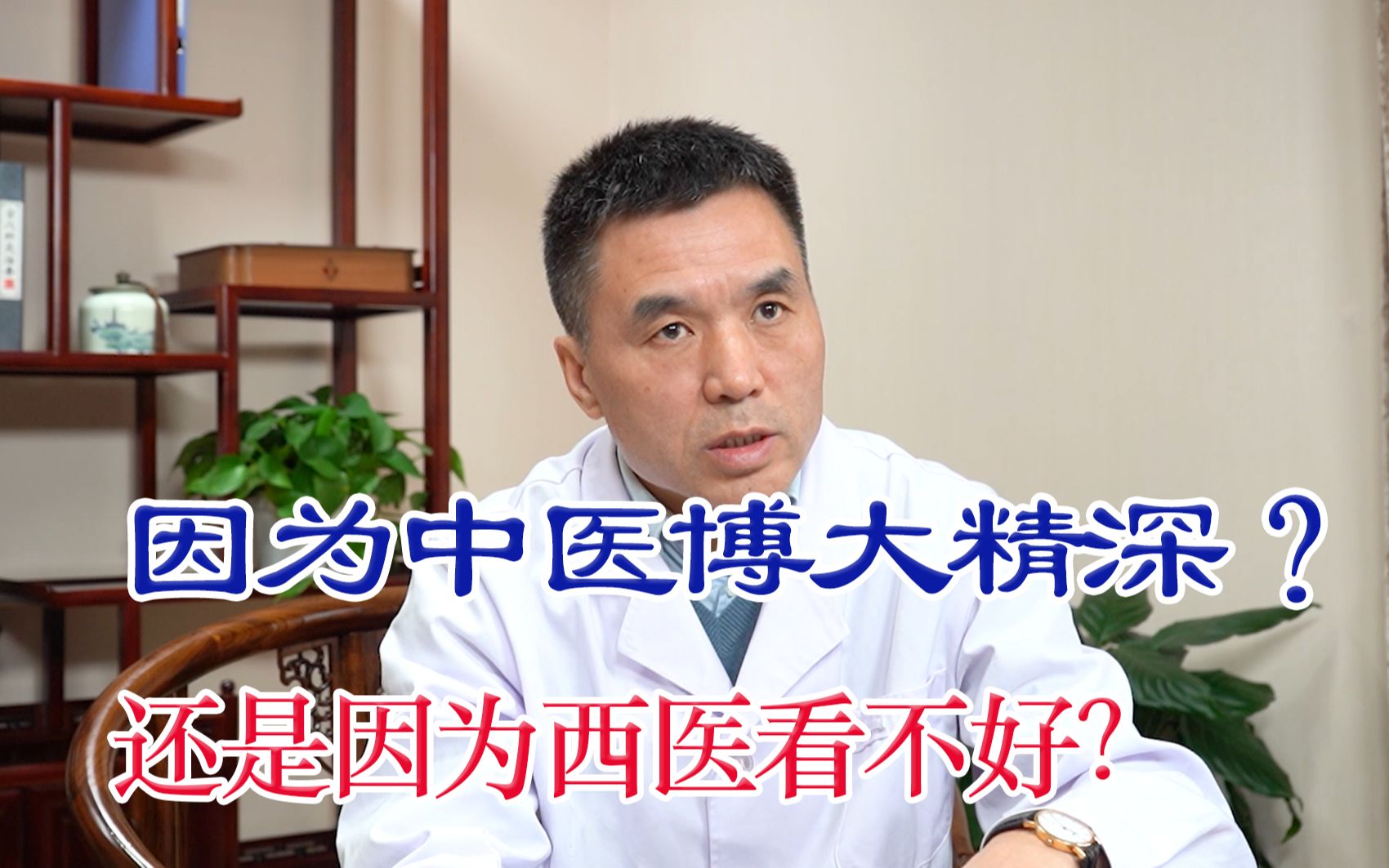 越来越多肾病病人找中医?因为中医治本?医生:看肾病不要偏执!