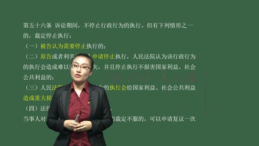 最新公共基础知识考点精讲公共基础知识李梦娇