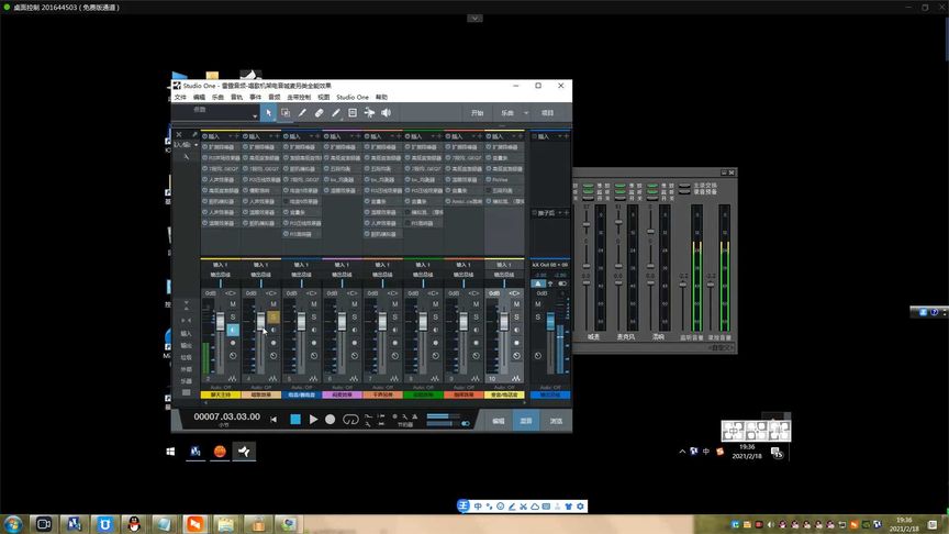 艾肯ICON声卡调试micu 4nano Utrack mobileru6nano精调机架效果