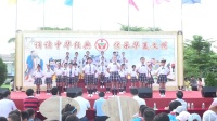 黄坡中心小学国学经典诵读比赛一等奖节目五(5)班《读中国》