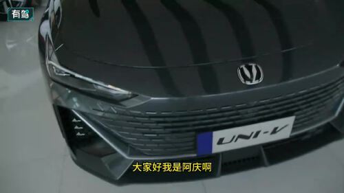 日系车慌了!长安UNI-V凭安全逆袭,油耗党该醒醒了!