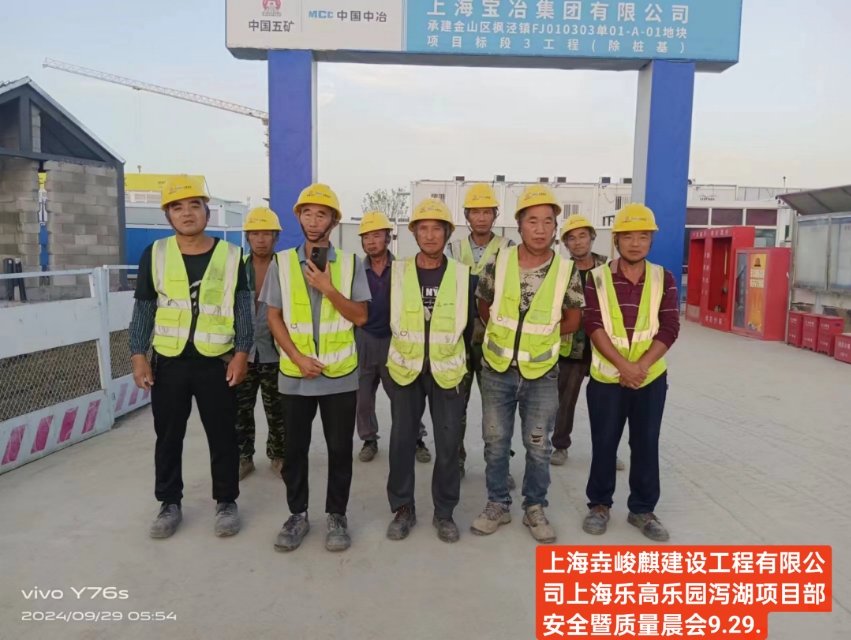 【今日视频】20个安全标语,安全无小事,生命大于天。