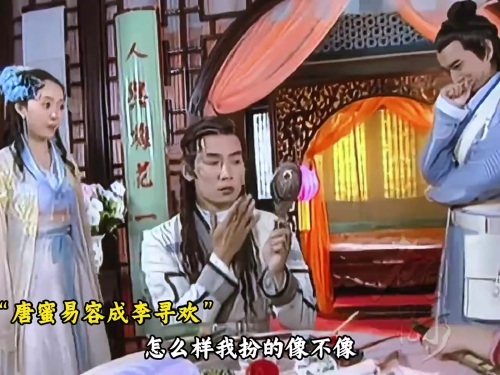 这段表演堪比经典,演技居然无需女装也能展现少女魅力!