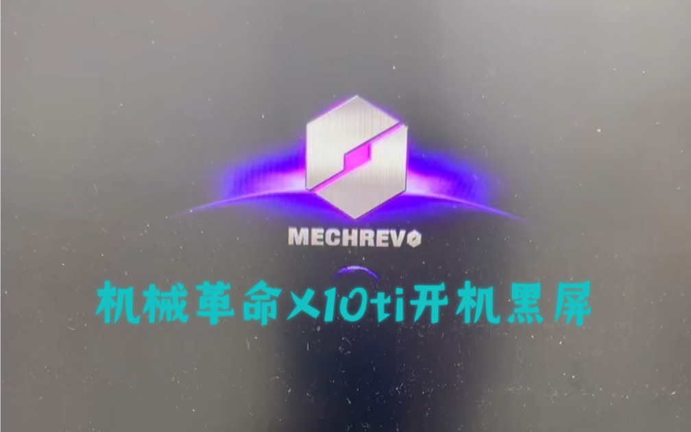 ...电源灯亮,屏幕黑屏不显示,主板显卡短路,更换显卡修好#笔记本维修