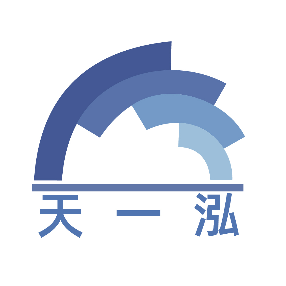 天一泓科技 