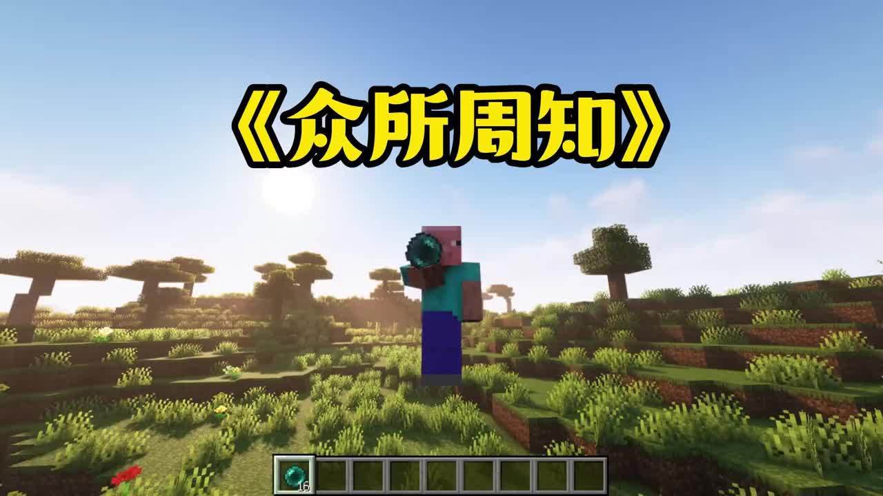 【MC】在我跳入末地之前,丢一个末影珍珠,会发生什么?
