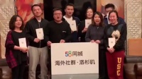 58同城国际站,让华人海外生活更美好。