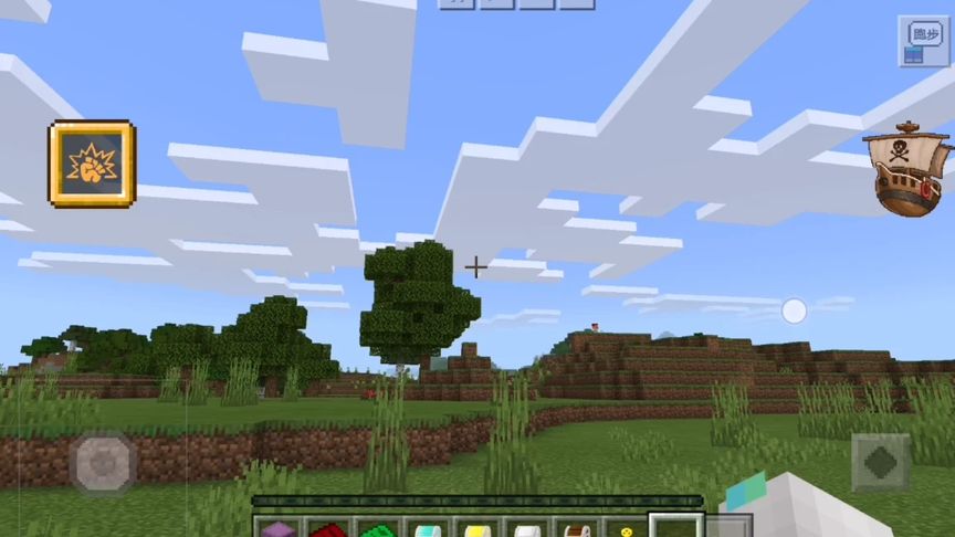 我的世界航海王模组想玩的关注