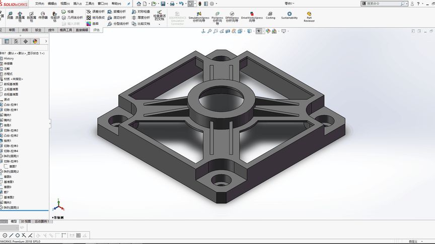 Solidworks建模,讲解筋的建模技巧以及创建方程式和基准面的方法