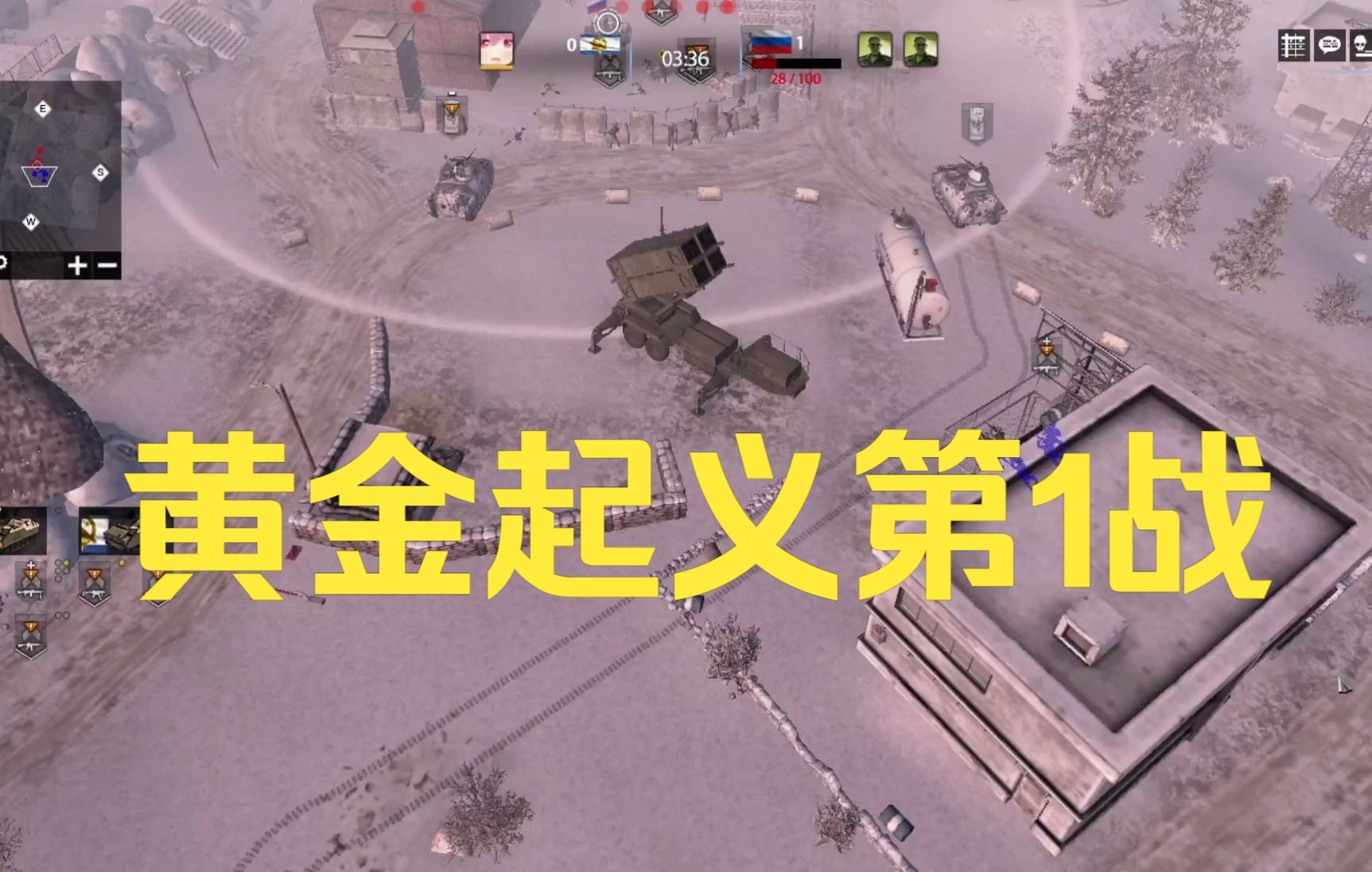 【战争号令】黄金起义第1战_哔哩哔哩bilibili_我的世界