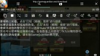 九游-兽人的反击,修改一元充值658元