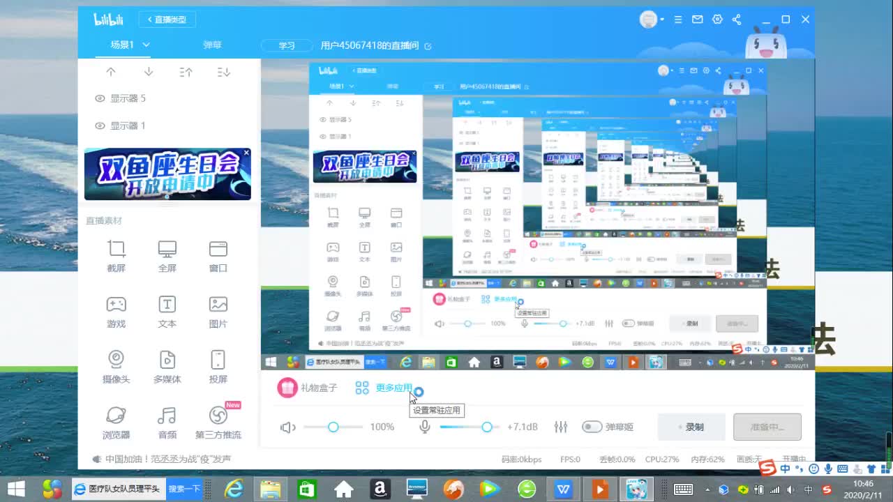 线性规划的有关概念及图解法