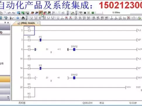 GXWorks2视频教程(23)监视梯形图状态