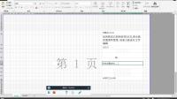如何锁定已经制好的EXCEL单元格的高度和宽度,但是又能进行文字编辑