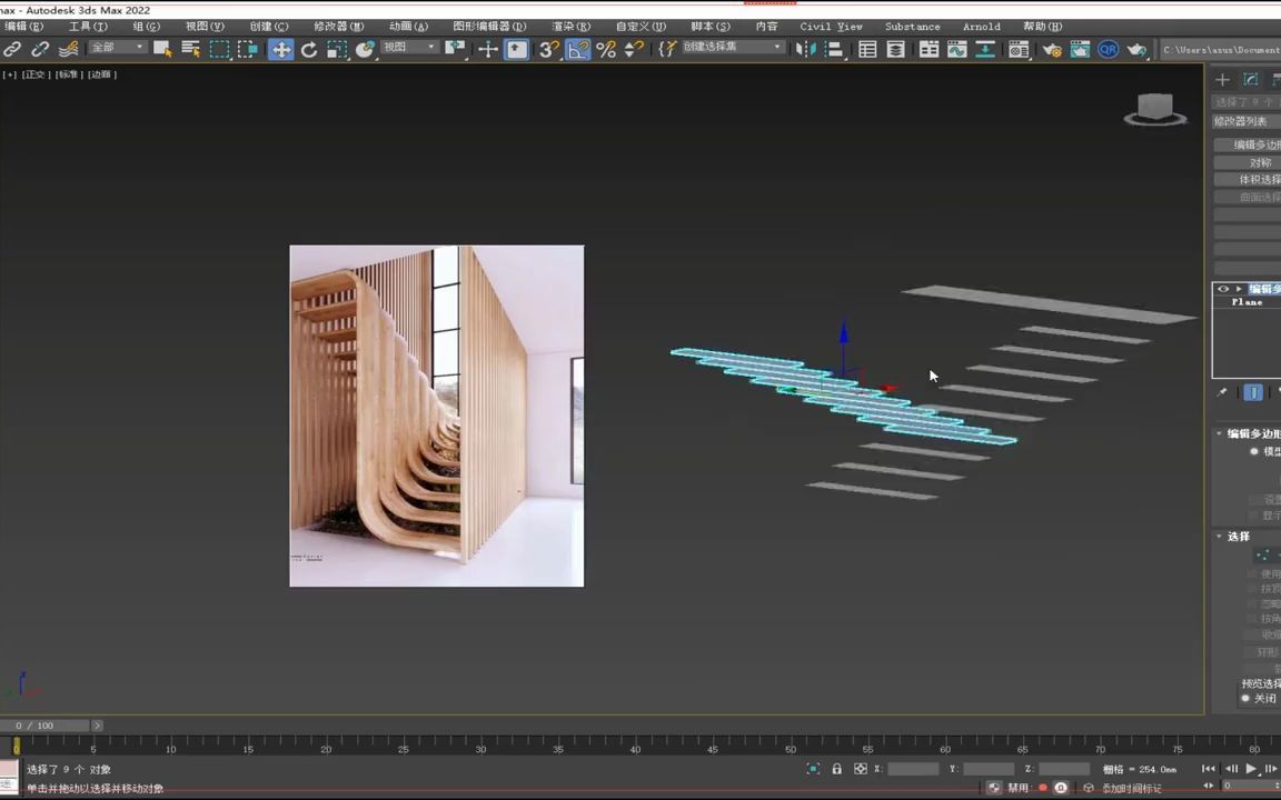 【3D设计】异形带弧度楼梯案例建模