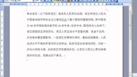 如何插入分隔符