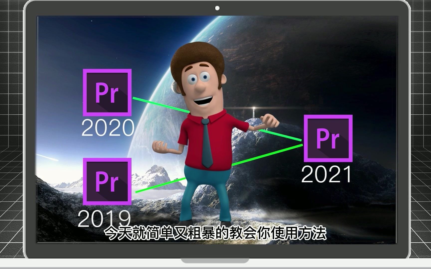pr低版本打开高版本文件方法,一键转换不需要其他工具