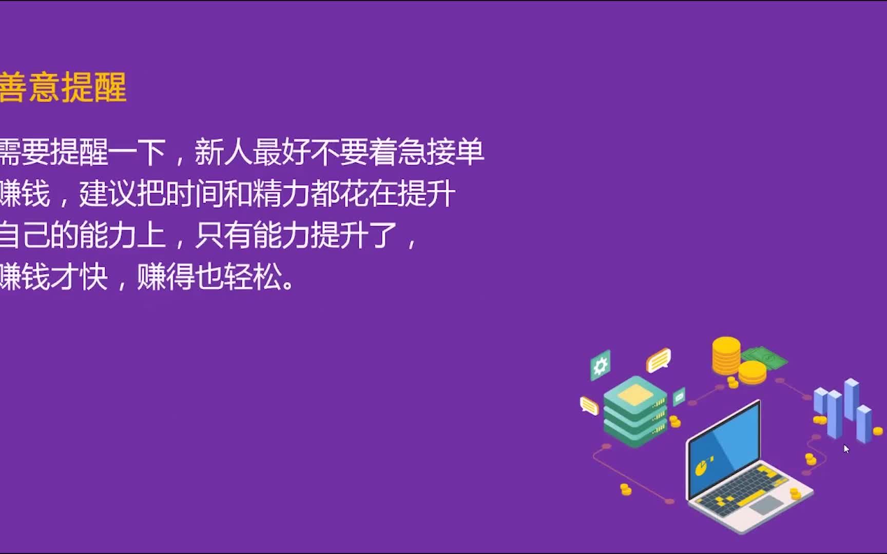 广告设计如何自己接单赚钱 合肥广告设计工资一般多少