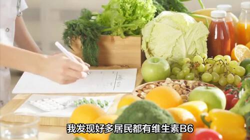 维生素B6吃对是宝吃错伤身!六大功效与精准用量一次说清