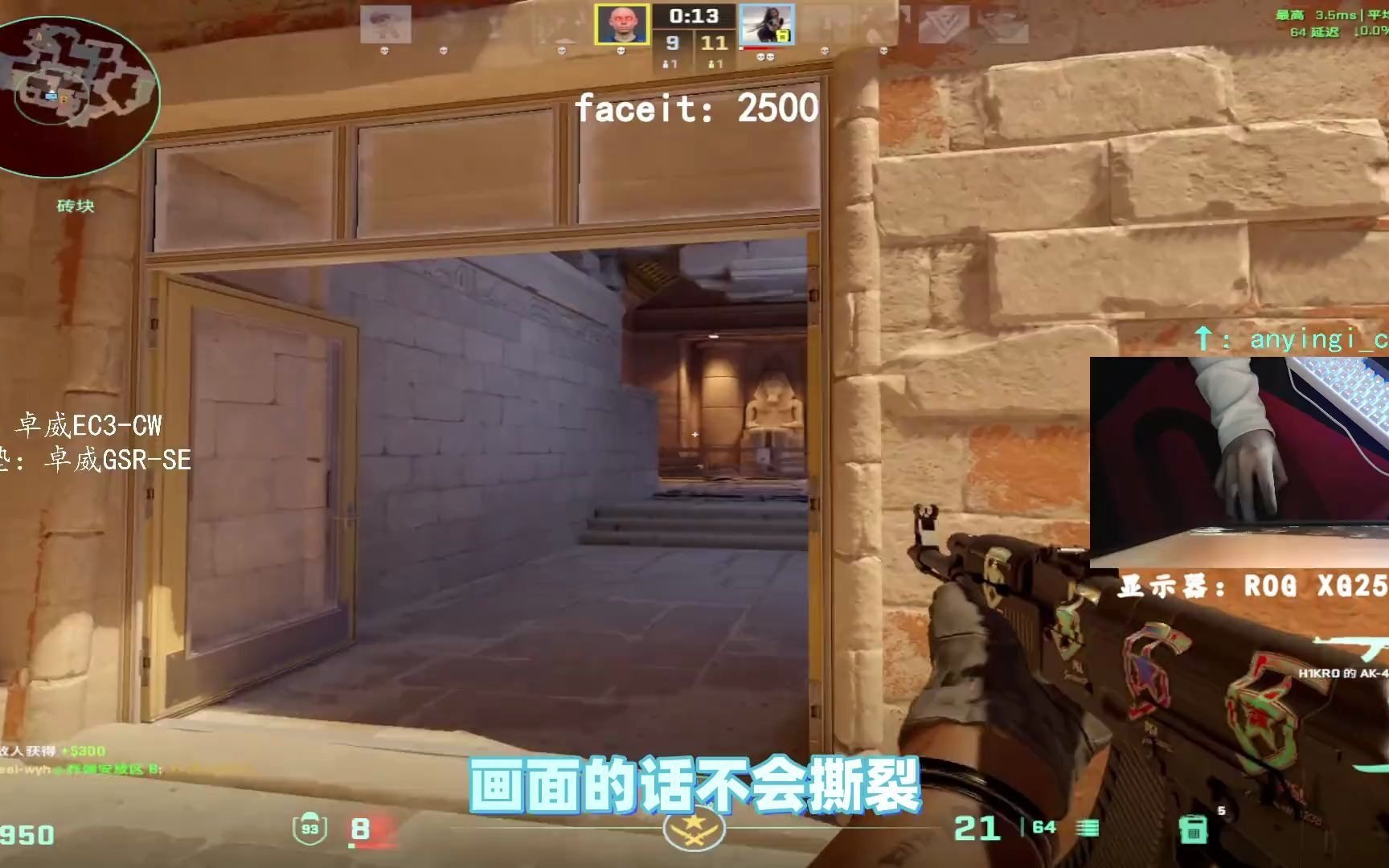 4_分享一期显示器设置和游戏画面设置(FPS) #CS2 #rog #绝杀25PLUS