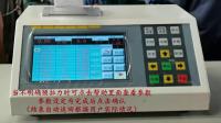 高强螺栓检测仪/高强螺栓轴力仪/钢结构检测设备