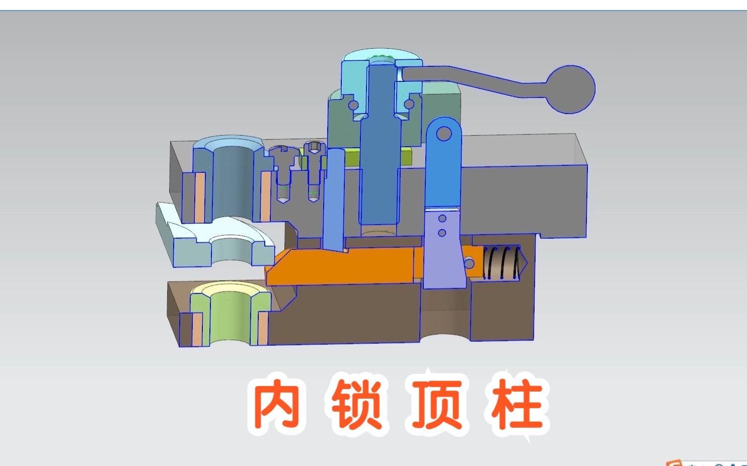 夹具夹紧机构197-20230716-901内锁顶柱
