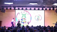 西安交通大学附属小学南校区第四届数学月开幕式徽标