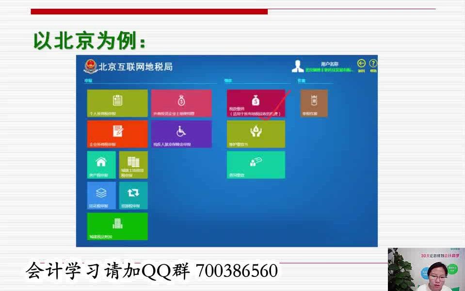 个人所得税申报失败_个人所得税怎么扣除_如何计算个人所得税
