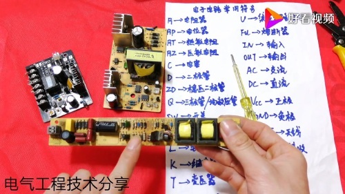 怎么快速入门学习电子电路?老电工:识别电子符号是入门的第一步