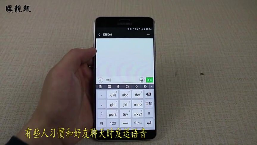 微信语音也能撤回,微信语音聊天的“后悔药”!现在知道也不晚