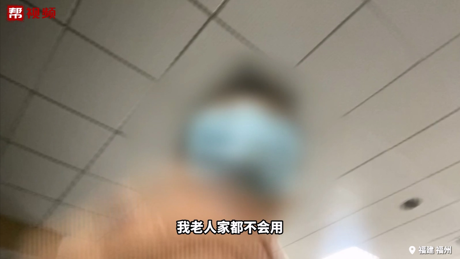 线上预约看病,老年群体操作有难度 您有什么好建议