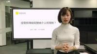 经营所得如何缴纳个税?