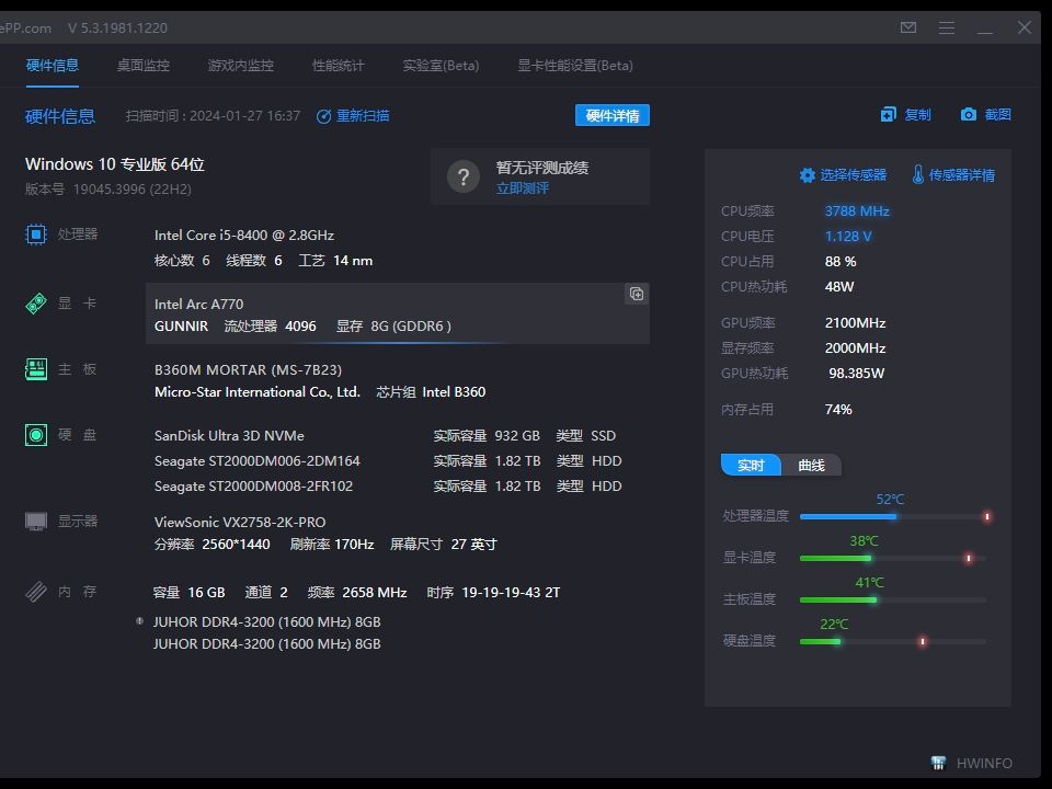 I5 8400+A 770 8G原神测试,原来非10代以上CPU也能点亮
