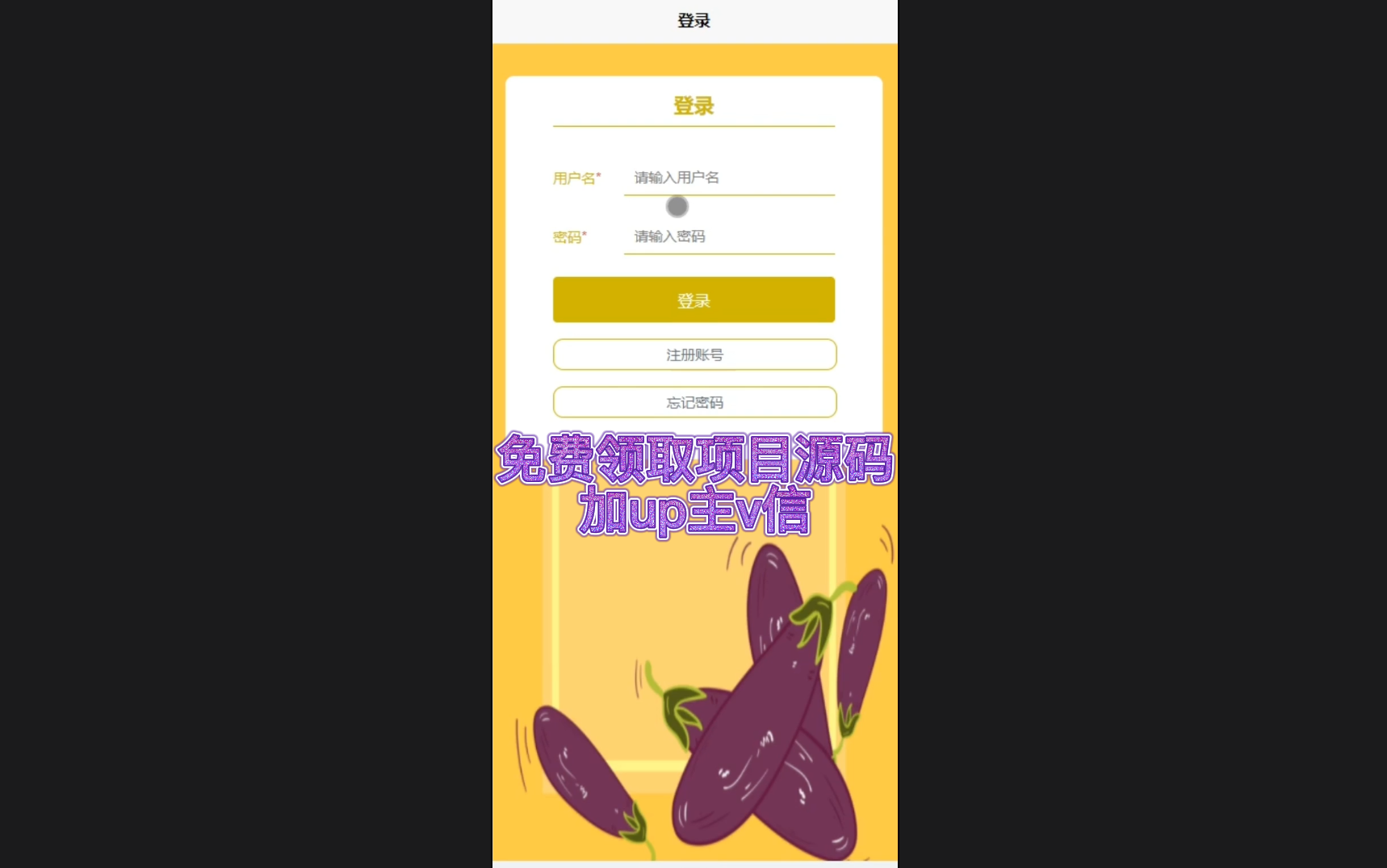 ...APP端+后台管理端】IDEA/eclipse/androidstudio工具调试运行131133