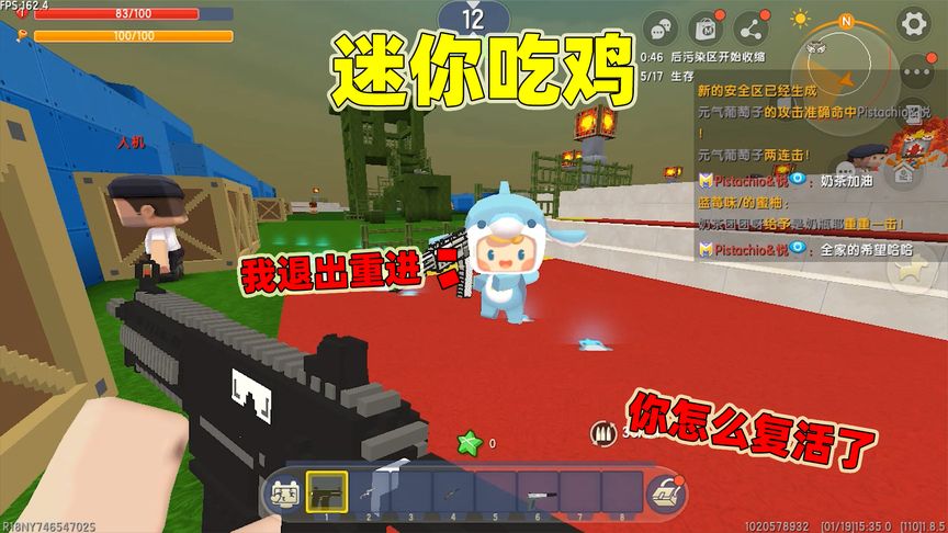 迷你世界:迷你吃鸡!奶茶汉堡挑战拿第一,没想到却被布丁偷袭