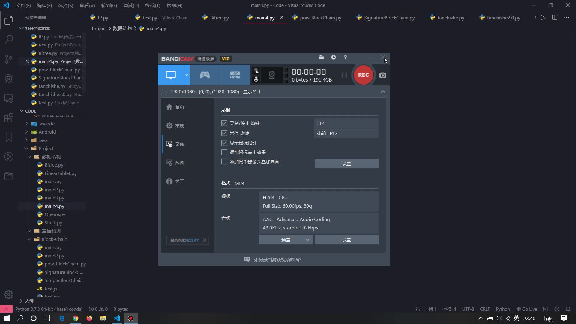 Python数据结构(4)--自己写的一个二叉树,功能简单,还可以扩展
